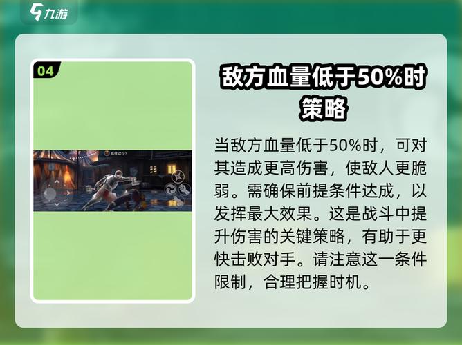 暗影格斗3mod修改器最新版本图标