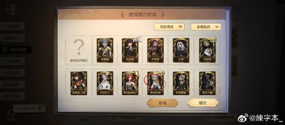 4399渠道服游戏账号QQ解绑了价值会变