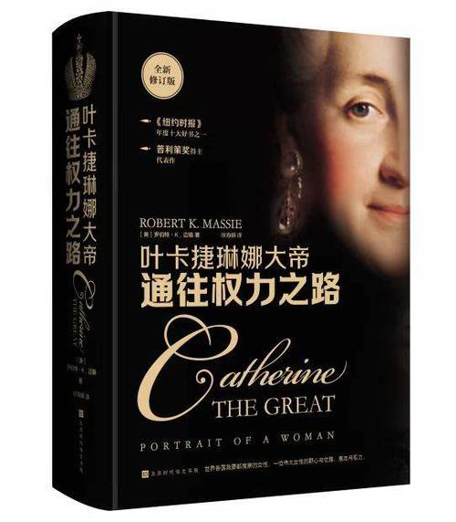 朴槿惠祖上贵族图标