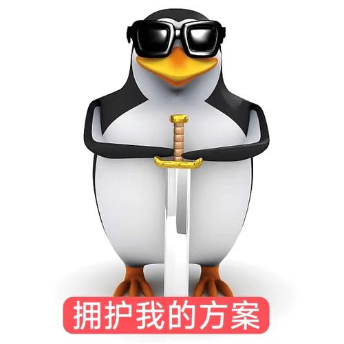 女人说企鹅什么意思图标