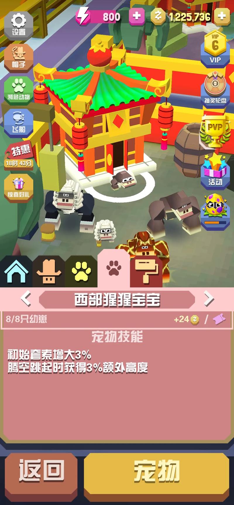 疯狂动物园礼包兑换码2024图标
