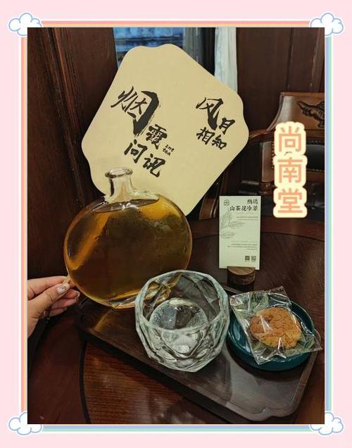 海南茶叶鹧鸪茶图标