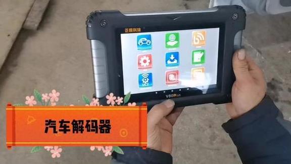 解码器使用方法图标