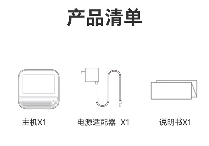 阿里巴巴天猫精灵cc7参数图标