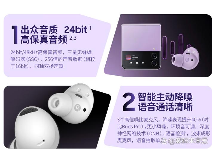蓝牙耳机接电话声音小怎么办图标