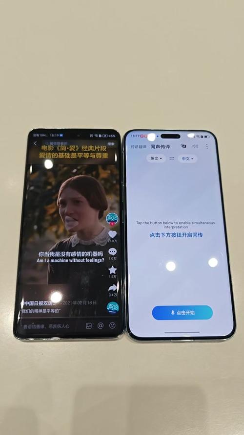 荣耀手机自带翻译器吗截图
