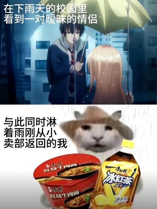 香腸派對我不怕落成河