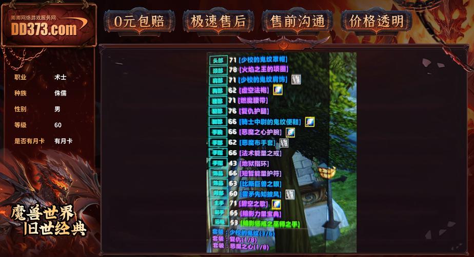 法术能量之戒可以用到几阶段图标