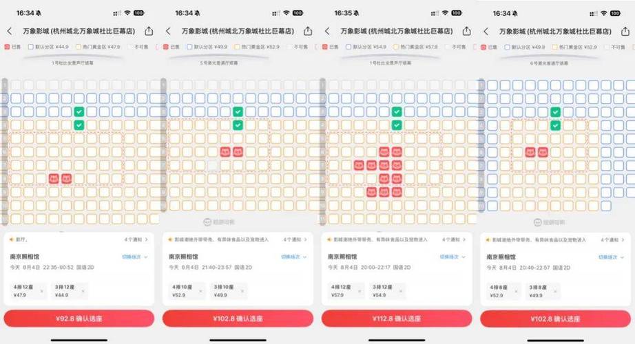 影视api图标