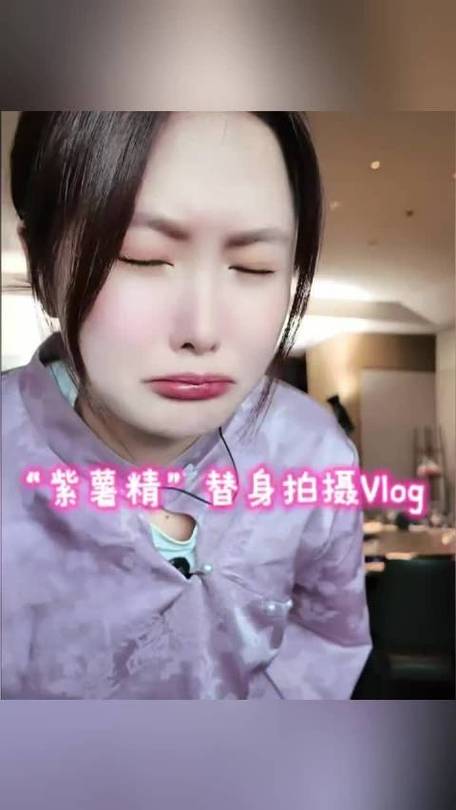 紫薯短视频图标