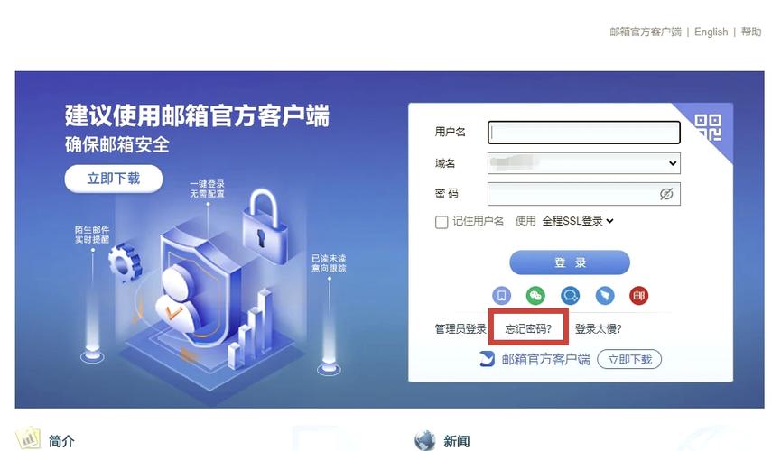 忘记gmail邮箱密码怎么办图标