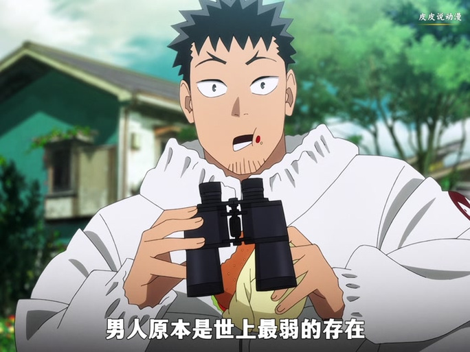 男主很强却装弱的番剧图标
