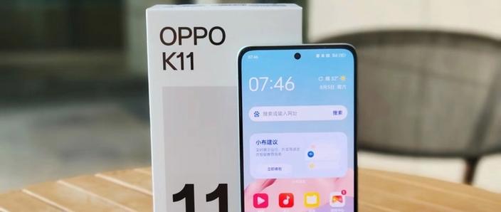 oppo打电话出去自动挂断电话截图
