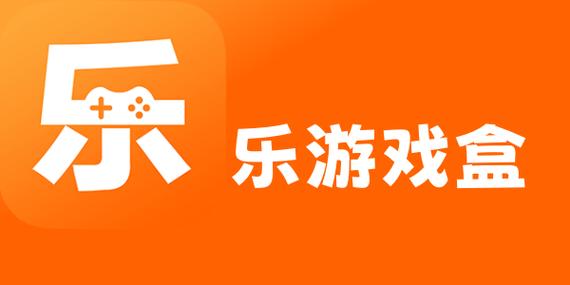 乐乐游戏破解版图标