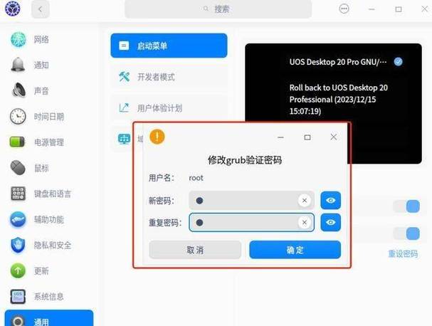有道开发者模式密码图标