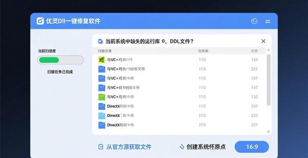 vc2010运行库图标