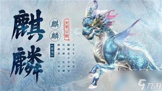 麒麟游戏手游平台截图