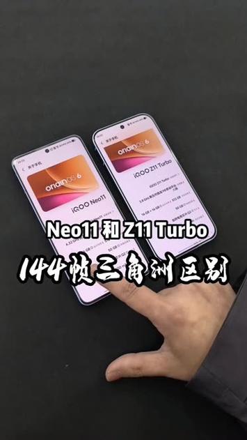 三角洲144帧支持的机型图标