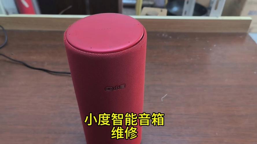 小度智能音箱无法开机