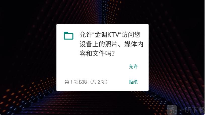 金调ktv图标