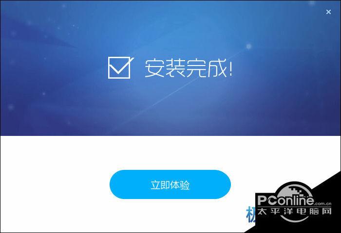 下载软件完成为什么显示重新下载