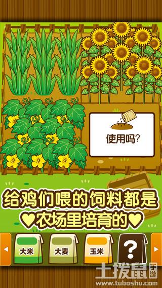 欢乐养鸡场赚钱游戏图标