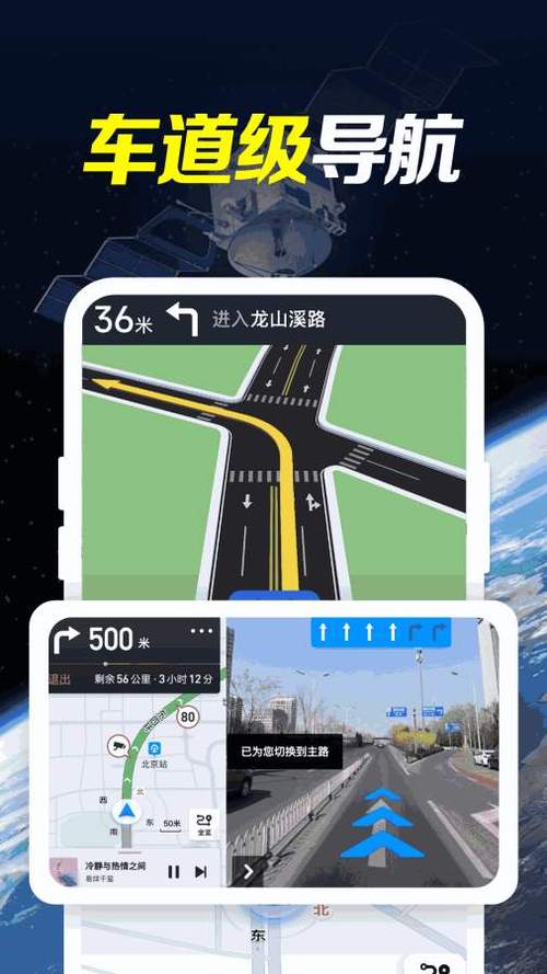 2023版北斗地图全国通用图标