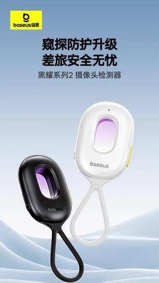 贴钢化膜把摄像头遮住了有关系吗图标