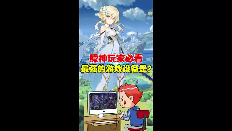 steam可以玩原神吗图标