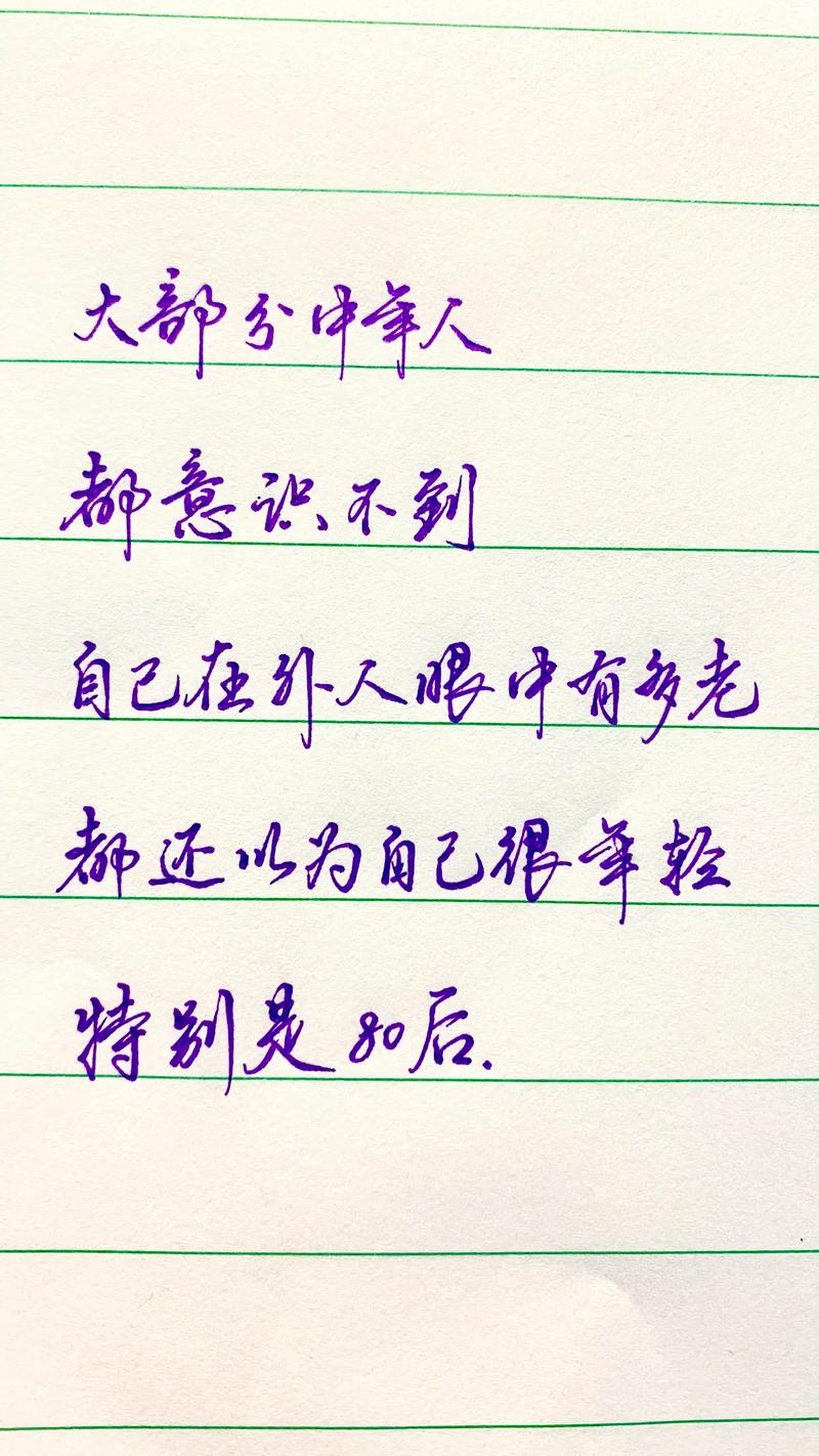 八零后的感慨人生说说图标