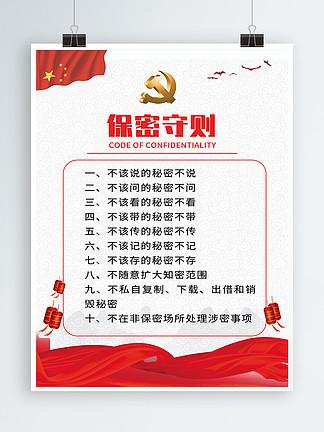 微信密码格式要求图标