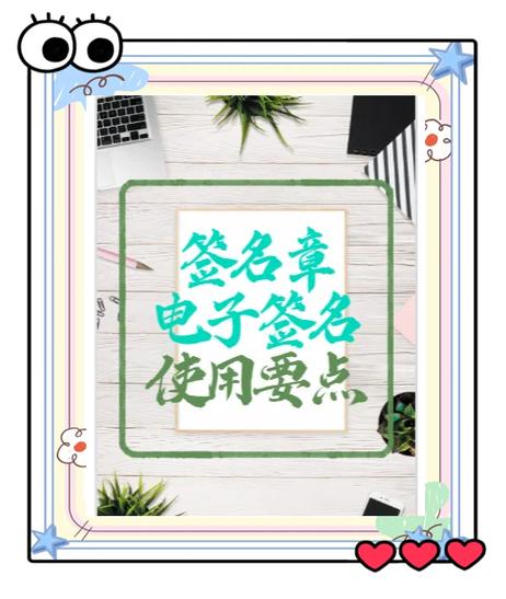 签字不认最聪明的做法图标