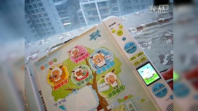 步步高t2点读机电池怎么换