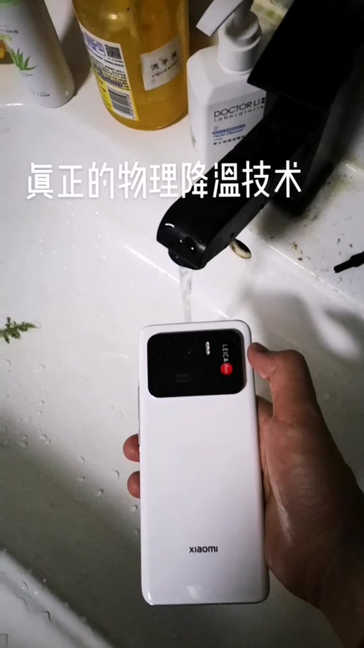 小米手机如何降温图标