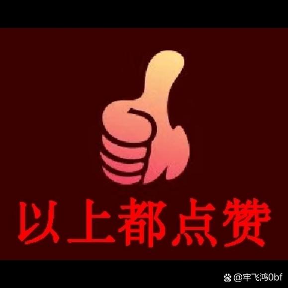 视频点赞图标