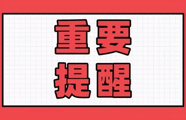 苹果手机电池颜色变黄了图标