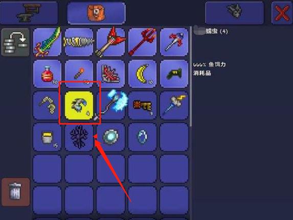 血蠕虫之牙怎么获得图标