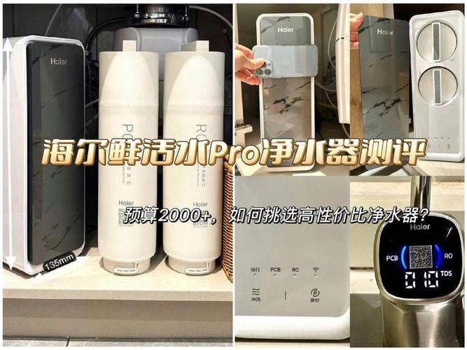 海尔净水机复位教程图标