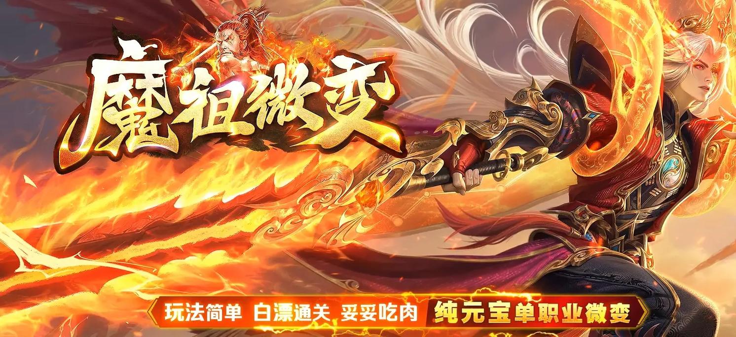 新开传奇新服网站图标