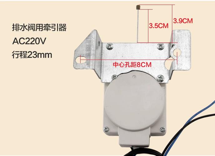 海尔洗衣机排水阀控制器图标