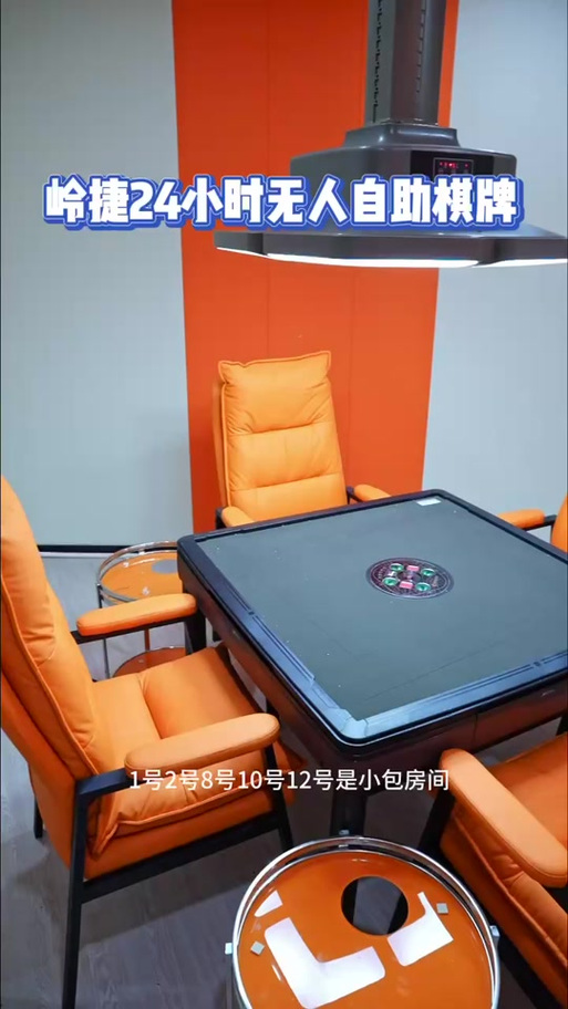 4个人可以建房间的麻将软件图标