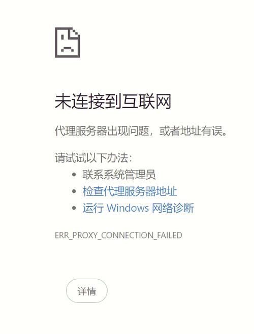 电脑频繁断网过几秒又好了图标
