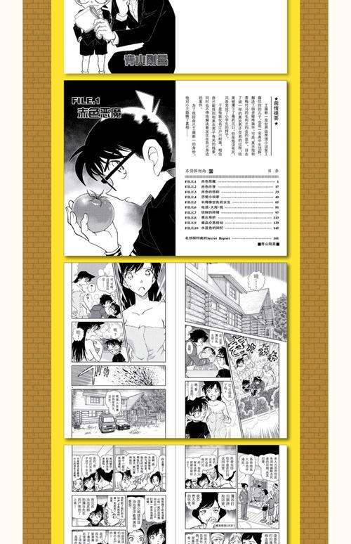 Kitsunebi官方最新版本更新内容下载安截图
