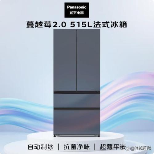 松下冰箱不制冰了怎么回事