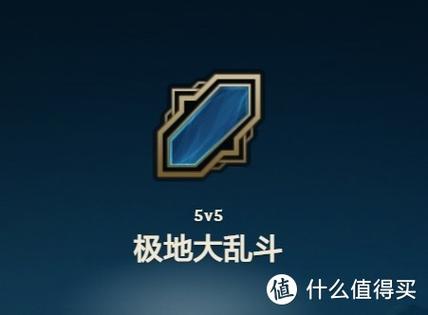 大乱斗什么英雄厉害图标