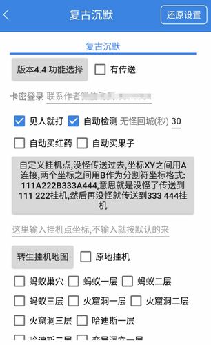 996辅助图标