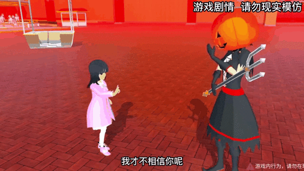 惩罚少女模拟器下载图标
