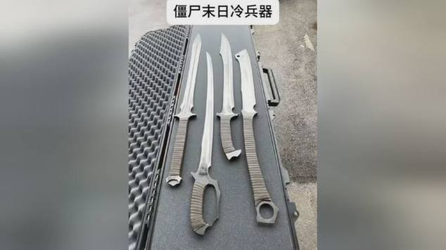 僵尸末日刀图标