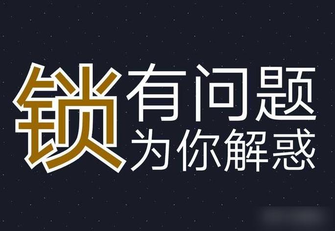 家门钥匙丢了怎么办