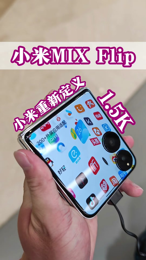 小米怎么横屏显示